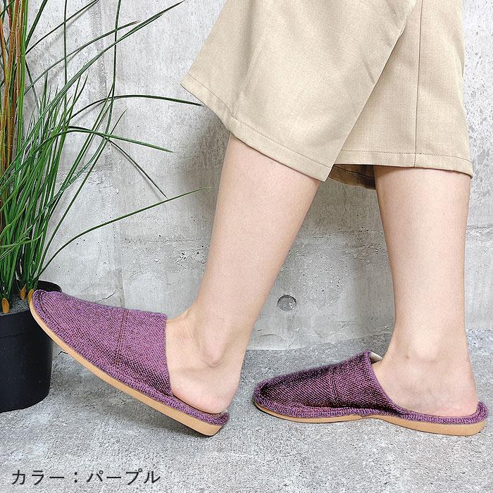 uricca ルームシューズ メンズ スリッパ レディース サンダル 秋 夏 室内履き 男女兼用 (送料無料)[郵3]^bm1165^ : uricca ウリッカ - 通販 - Yahoo ...