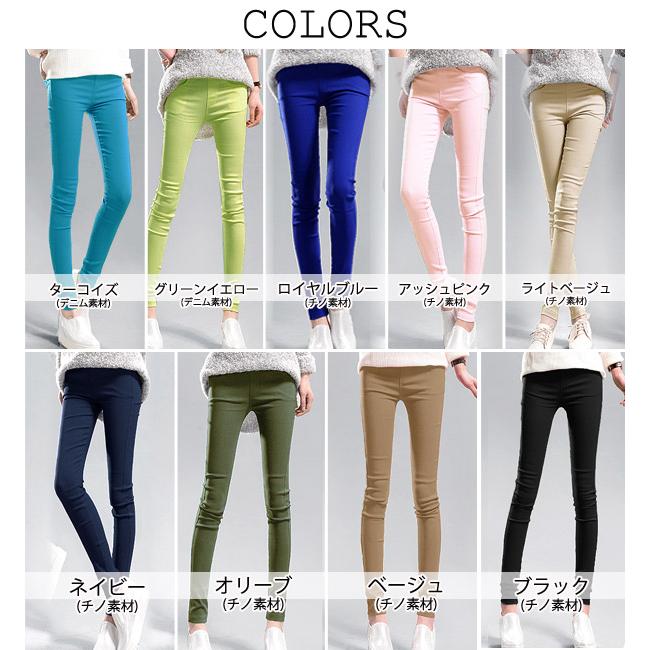 uricca 「996円 特別クーポンで」 レギンス パンツ レギパン uricca 「996円 特別クーポンで」 レギンス パンツ レギパン