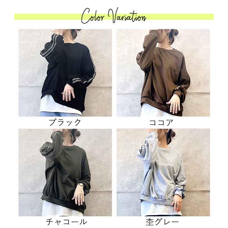 トップス スウェット プルオーバー ライン デザインスウェット ラグラン ゆったり レディース(送料無料)[郵3]^t1025^ :t1025:uricca ウリッカ - 通販 - Yahoo ...