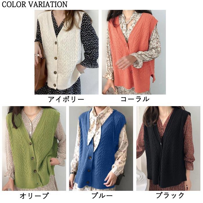 uricca ニット ベスト ボタン ケーブルニット ケーブル編み レディース トップス 重ね着 タンクトップ [郵3]^t944^ : uricca ウリッカ - 通販 - Yahoo!ショッピング