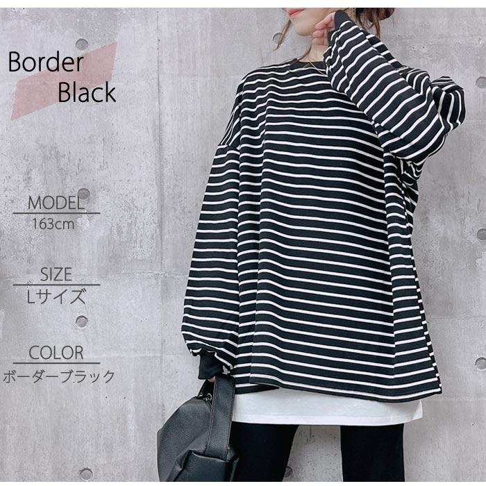 Tシャツ レディース トップス ロンT 長袖 黒 白 40代 50代 おしゃれ ボーダー ロング プルオーバー 無地 カットソー コットン100 [郵3]^t951^ セール 2024 ...