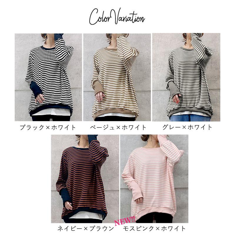 uricca トレーナー スウェット レディース 長袖 春 黒 白 おしゃれ ボーダー 柄 ニットタッチ トップス リブ長 [郵3]^t959^ : uricca ウリッカ - 通販 ...