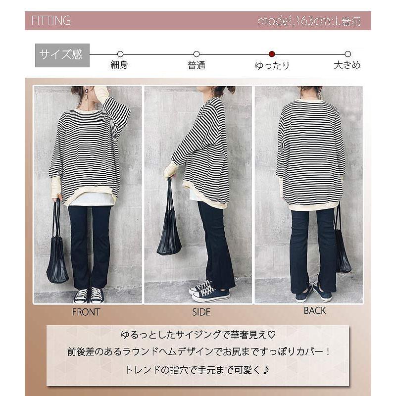 ボーダー ニットタッチ スウェット カットソー トップス レディース リブ長 長袖 指穴 春スウェット 春 (送料無料)[郵3]^t959^ :t959:uricca ウリッカ by ...