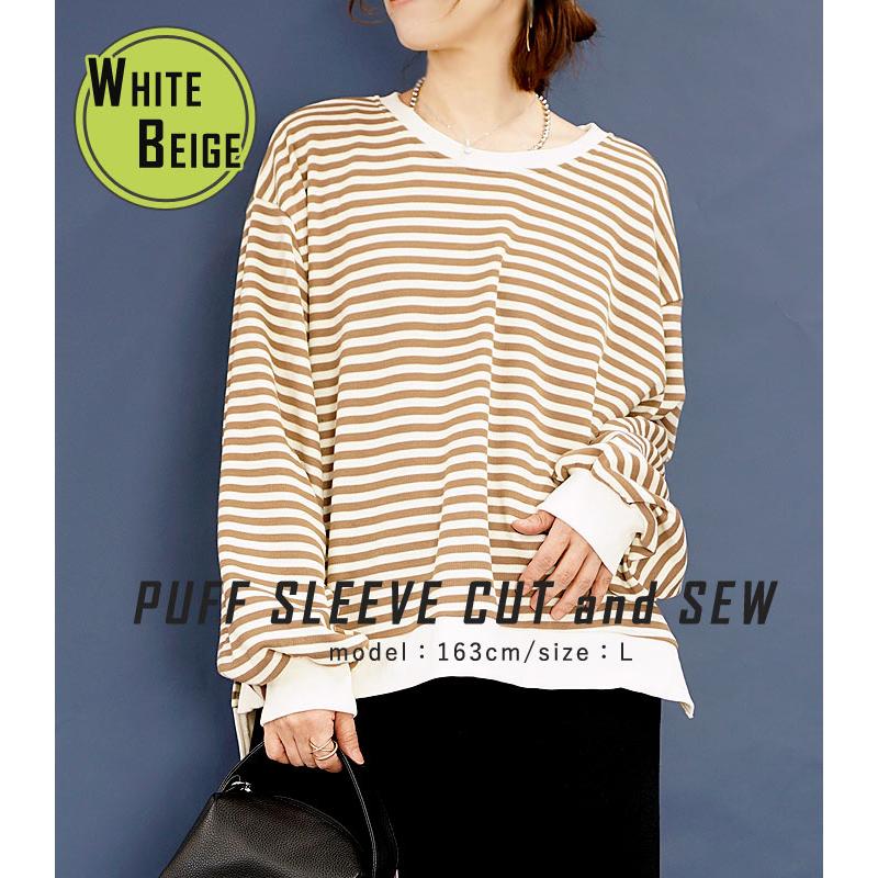 トレーナー ボーダー パフスリーブ ニットタッチ スウェット カットソー トップス レディース 長袖 [郵3]^t959n^ WT : t959 : uricca ウリッカ - 通販 ...