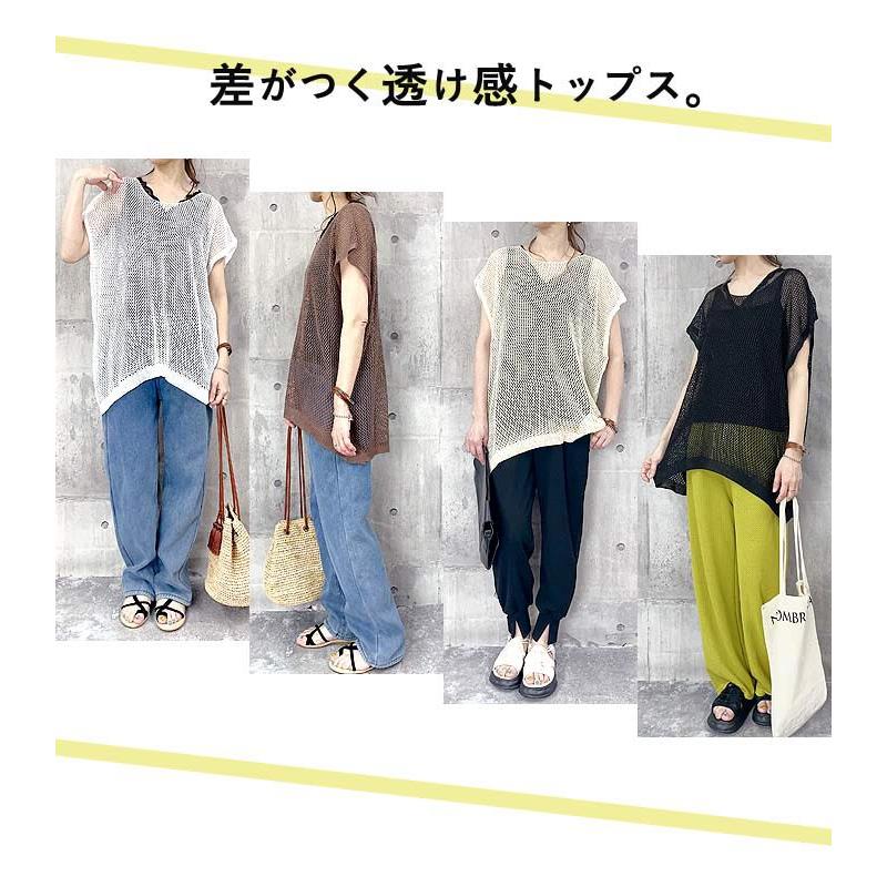 uricca トップス レディース 半袖 春 夏 黒 白 おしゃれ メッシュ サマーニット 透かし編み 重ね着 [郵2]^t996^ : uricca ウリッカ - 通販 - Yahoo!ショッピング