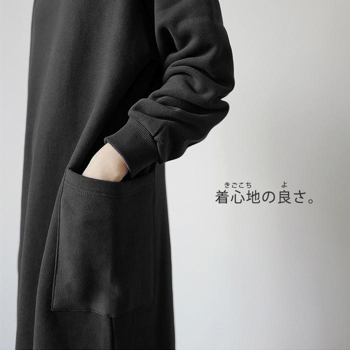 uricca 裏起毛 ワンピース トレーナー スウェット レディース 長袖 秋 冬 黒 おしゃれ ロング 無地 ルームウェア 極暖 ^w642^ : uricca ウリッカ - 通販 ...