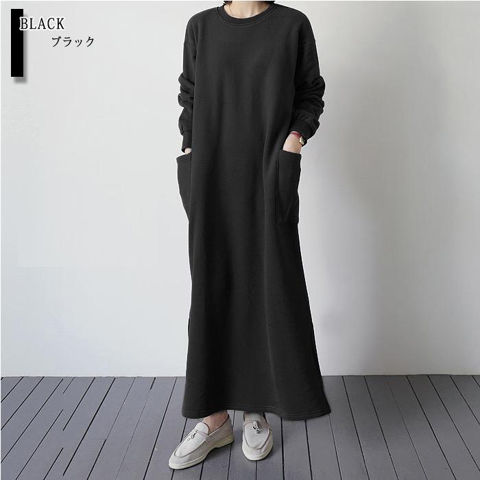 uricca 裏起毛 ワンピース トレーナー スウェット レディース 長袖 秋 冬 黒 おしゃれ ロング 無地 ルームウェア 極暖 ^w642^ : uricca ウリッカ - 通販 ...