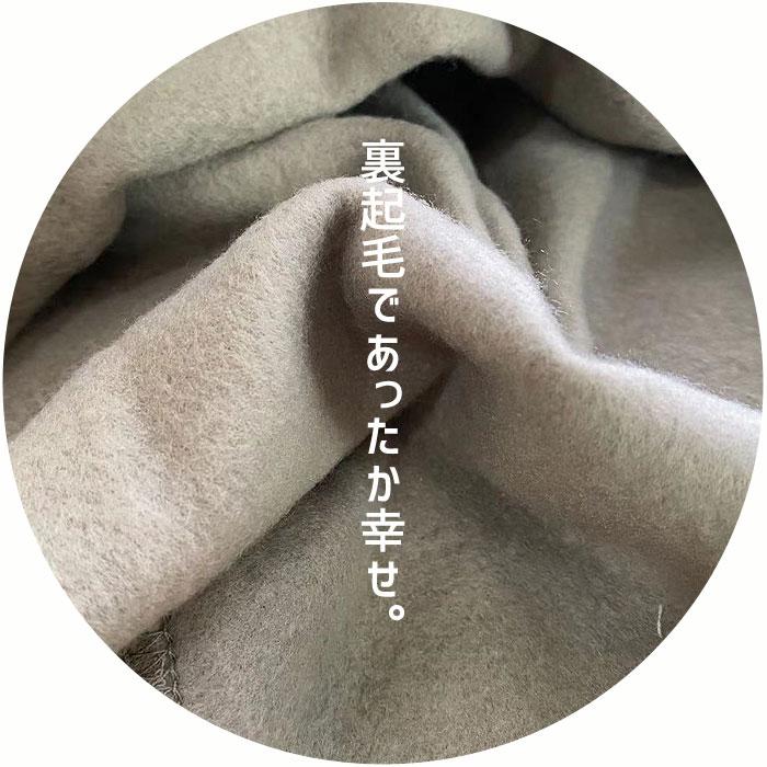 uricca 裏起毛 ワンピース トレーナー スウェット レディース 長袖 秋 冬 黒 おしゃれ ロング 無地 ルームウェア 極暖 ^w642^ : uricca ウリッカ - 通販 ...