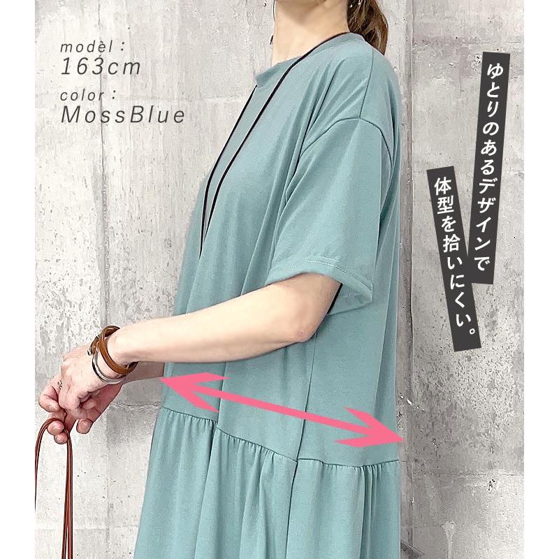 ワンピース レディース 長袖 半袖 黒 40代 50代 おしゃれ きれいめ ロング 切り替え フレア カジュアル スカート [郵3]^w699^ : w699 : uricca ウリッカ ...