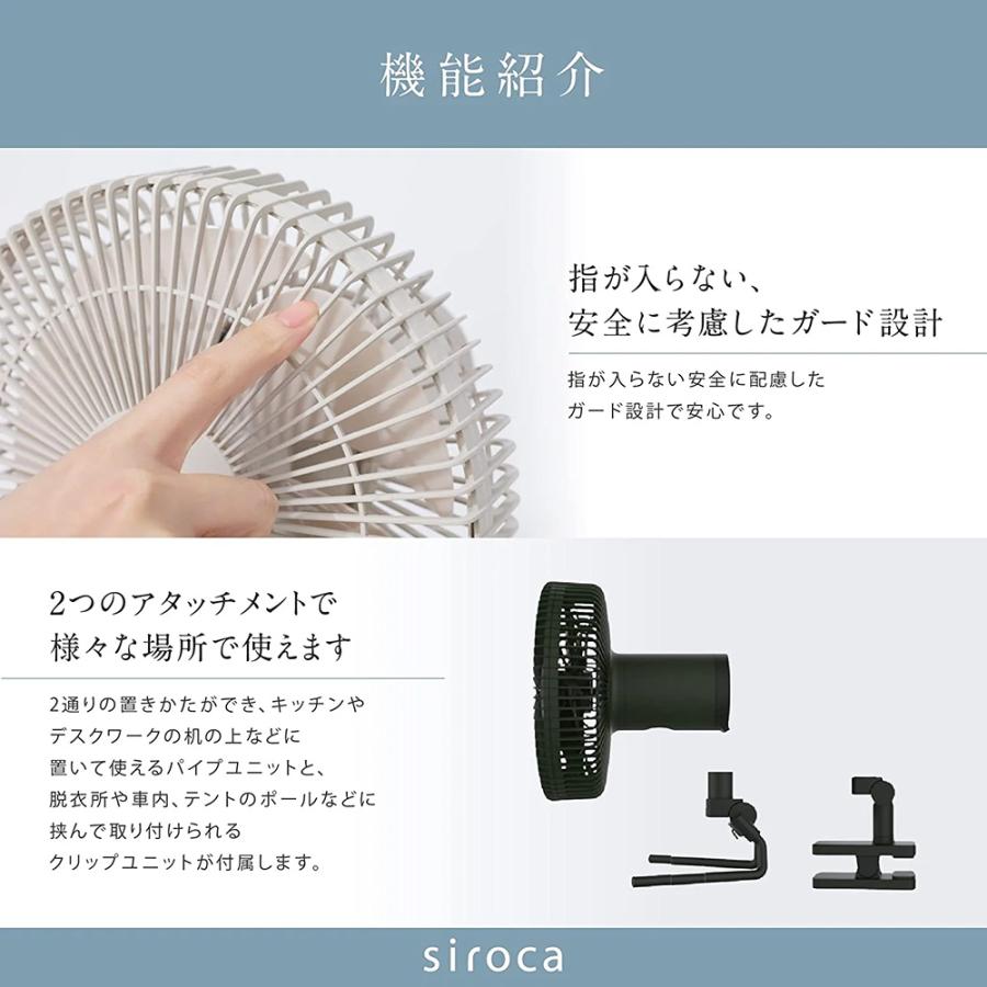 siroca（シロカ） コードレス扇風機 ANDON FAN SF-PC171GD SF-PC171C ダークグリーン サンドベージュ ポータブル扇風機 扇風機 サーキュレーター 冷風機 ...
