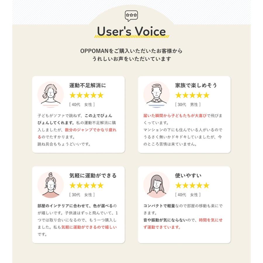 クッショントランポリン 楽天ランキング3冠達成 オッポマン 家庭用 大人用 ダイエット 子供 室内 エクササイズ オットマン : RONNE - 通販 - Yahoo!ショッピング