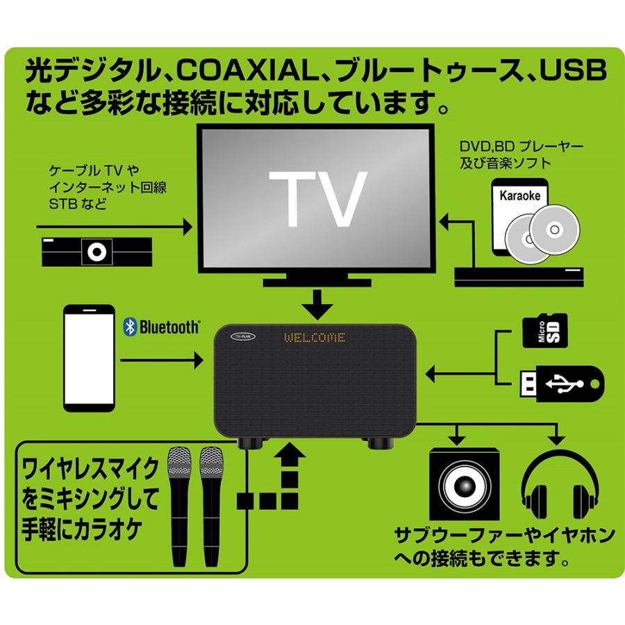 アンプ内蔵 カラオケスピーカー サウンドプロMAX TKMI-008 Bluetooth 光ケーブル ワイヤレスマイク リモコン カラオケ : RONNE - 通販 - Yahoo!ショッピング