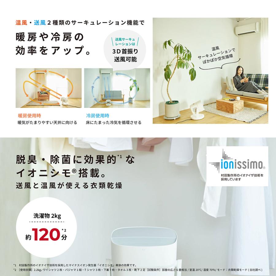 siroca シロカ HOT＆COOL サーキュレーター ポカクール SH-CD131 : RONNE - 通販 - Yahoo!ショッピング