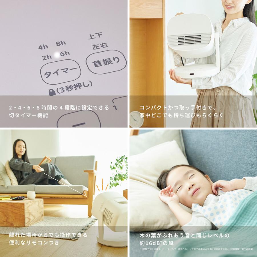 siroca シロカ HOT＆COOL サーキュレーター ポカクール SH-CD131 : RONNE - 通販 - Yahoo!ショッピング