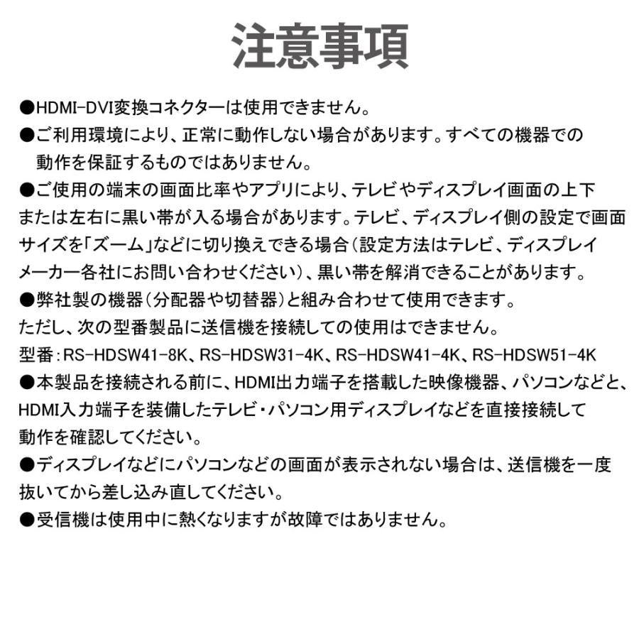 ワイヤレス HDMI 送受信機（HDMI to HDMI） RS-WLHD1A スマホ PC タブレット テレビ に 映す 拡張 ミラーリング 送受信機セット 最大5台 切り替え : ラトック ...