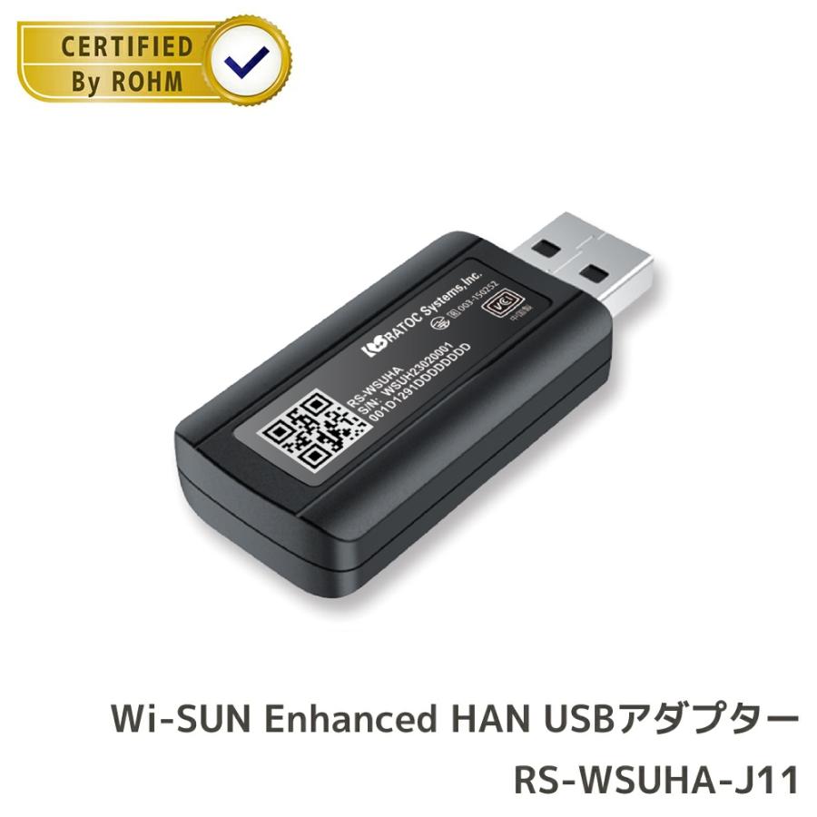 受注生産 Wi-SUN Enhanced HAN USBアダプター RS-WSUHA-J11 ドングル 無線通信 モジュール Wi-SUN アダプタ RS-WSUHA : rs-wsuha ...