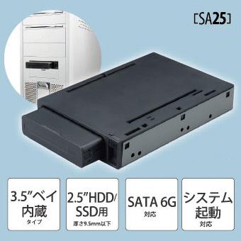2.5インチSATAリムーバブルケース (SATA接続トレイ付き) SA25-RC1-BKZA HDD ケース 2.5 USB3.0 HDDケース 2.5インチ USB : sa25-rc1 ...