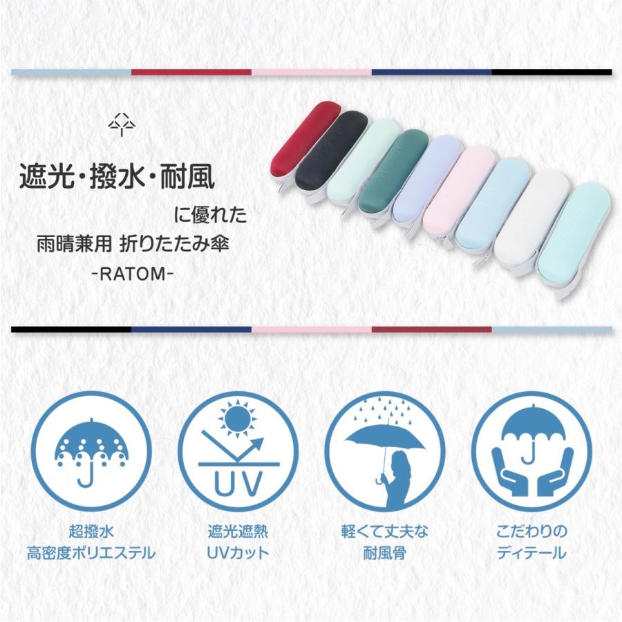 RATOM 傘 折りたたみ傘 軽い 軽量 雨傘 晴雨兼用 日傘 完全遮光 折り畳み傘 レディース かわいい おしゃれ 梅雨 UVカット ...