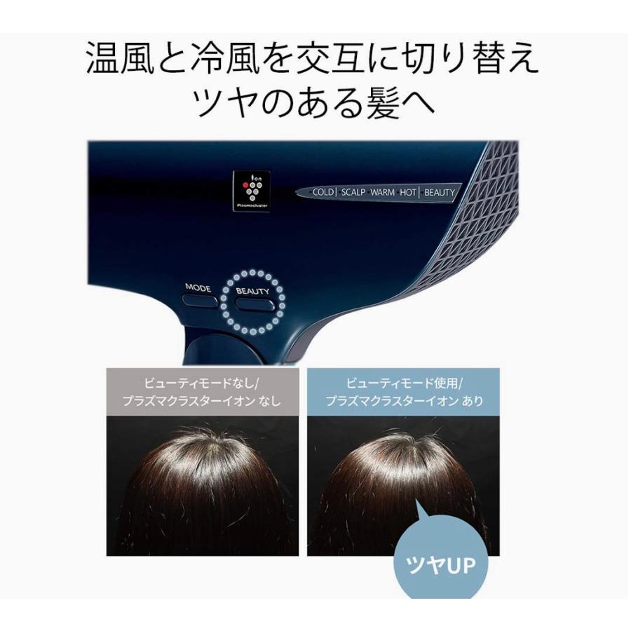 シャープ ヘアドライヤー プラズマクラスター搭載 ルージュレッド IB-GP9-R :K20210301:Rawmy-Kaeru Online - 通販 - Yahoo!ショッピング