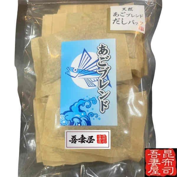 ≪送料185円≫だしパック 160g（8g×20包）本格的な天然だし※同商品3個迄クリックポスト便対応 : 天然羅臼昆布専門店 吾妻屋 - 通販 - Yahoo!ショッピング