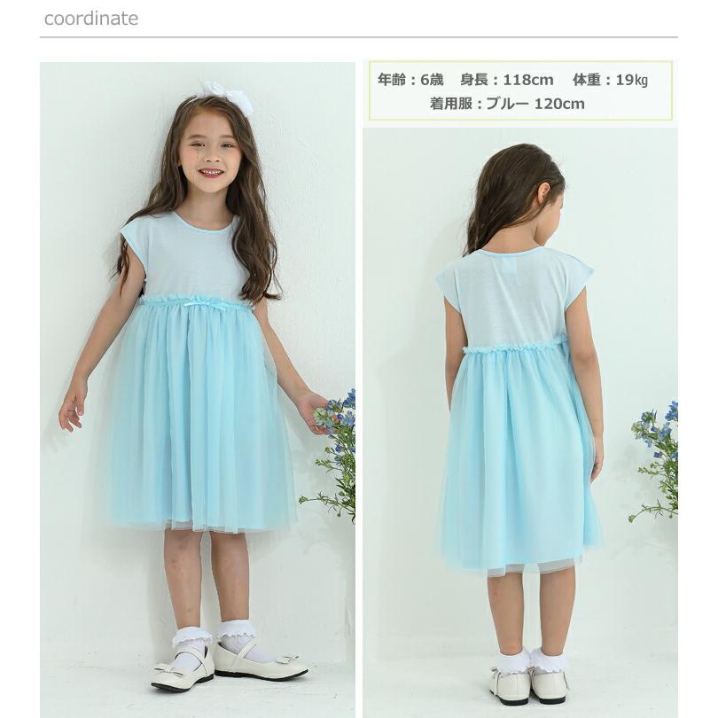 ワンピース ノースリブ 半袖 フレンチ袖 チュール 子供服 女の子 100cm 110cm 120cm 130cm 140cm 春 夏 プリンセス 発表会 : Maison de Ravi ...