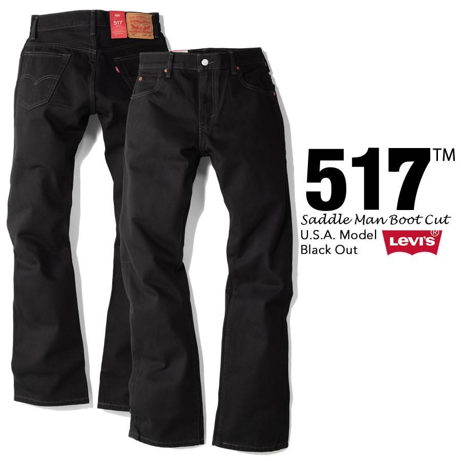 Levi's リーバイス517 ブーツカット ブラックアウト デニム Levi's リーバイス517 ブーツカット ブラックアウト デニム