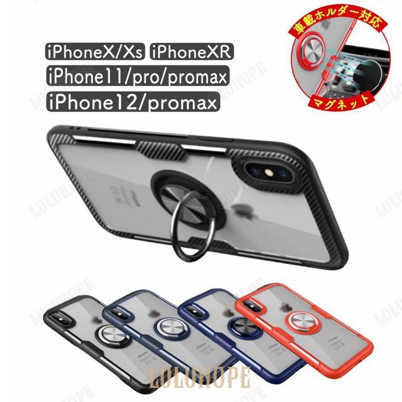 iphone11 ケース iphoneXR iphoneXケース iphoneXS スマホカバー 透明 おしゃれ 耐衝撃 カバー 割れない バンカー付き クリア :Heart4330qb207 ...