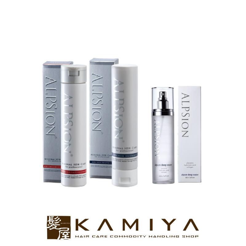 ALPSion アルピジョン イオン ヘア＆フェイスクレンジングAX 250ml＋イオン ヘアトリートメント 250g＋アルピュア ディープウォーター 140ml 美容院専売 送料無料 : 髪 ...