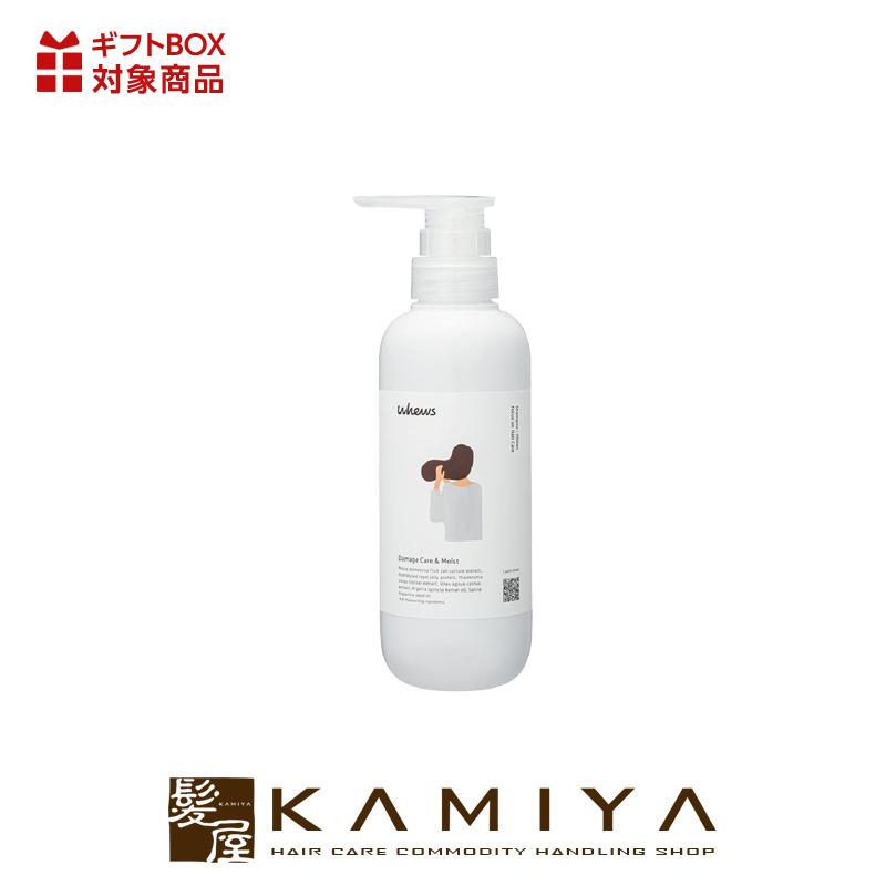 b-ex whews フューズ ダメージケア&モイスト シャンプー 350ml|ビーエックス 本体 ボトル ポンプ レギュラーサイズ 診断 組み合わせ 香り : b10038514-e : 髪 ...