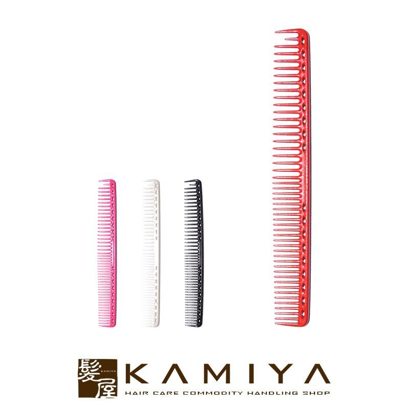 Y.S.PARK（ワイエスパーク） カッティングコーム YS-333|ys333 333 ysパーク カッティング カットコーム カット テー ...