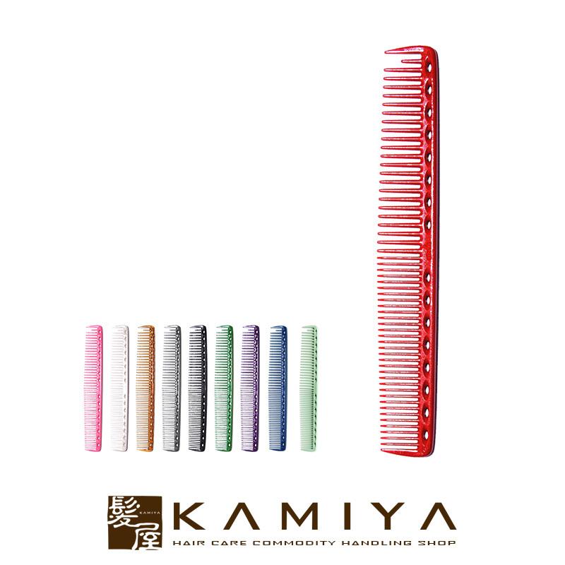 Y.S.PARK カッティングコーム YS-337|ys337 337 ysパーク ワイエスパーク カッティング カットコーム カット テーツ ...