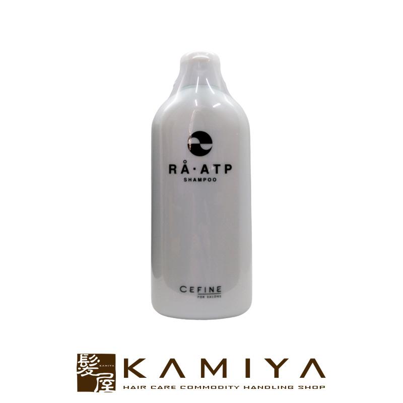 セフィーヌ RA・ATP（ラ・エーティーピー）シャンプー 300ml|ラエーティーピー RAATP ラATP セフィーヌシャンプー ATPシャンプー 美容院専売 : c10030816 : 髪 ...