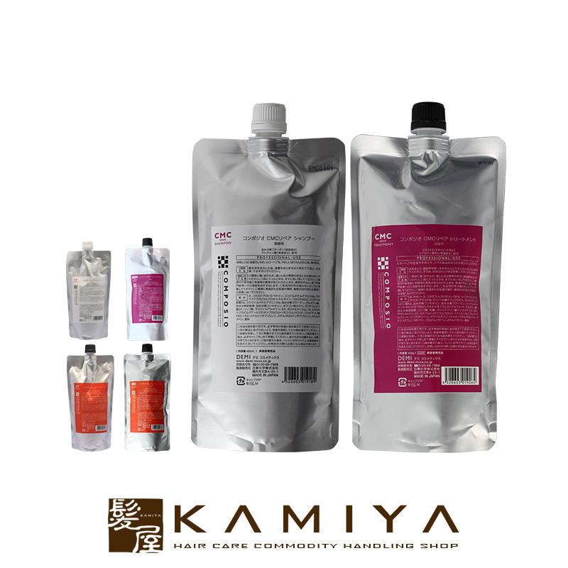 コンポジオ デミ シャンプー 450ml＋トリートメント 450g 計2個 詰替用セット|デミ 美容院 おすすめ CMCリペア CMCリペアディープ CXリペア 美容院専売 : 髪屋 ...