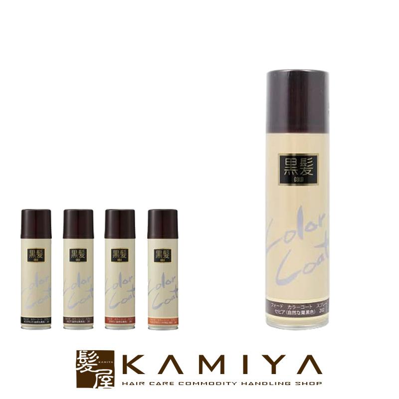 MIAN BEAUTY ミアンビューティー 黒髪ゴールド 110g|ミアンビューティ 201オフブラック 202セピア 203ブラウン 204 ...
