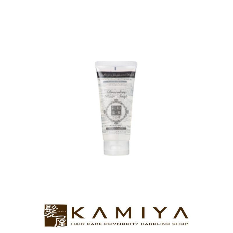 グランデックス アルティゾラ 和漢彩染 十八番 ブロコローレブロ