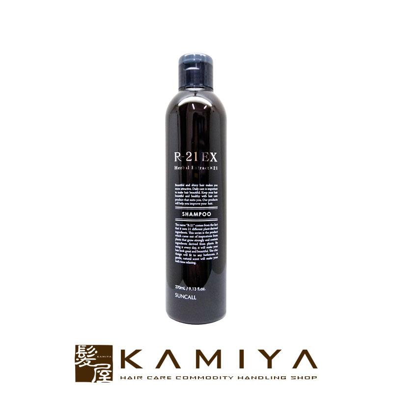 SUNCALL サンコール R-21 シャンプー EX 270ml|サンコール 美容室専売 おすすめ品 ex エイジングケア ダメージケア 傷んだ 補修 ヘマチン ハリコシ スキャルプケア ...