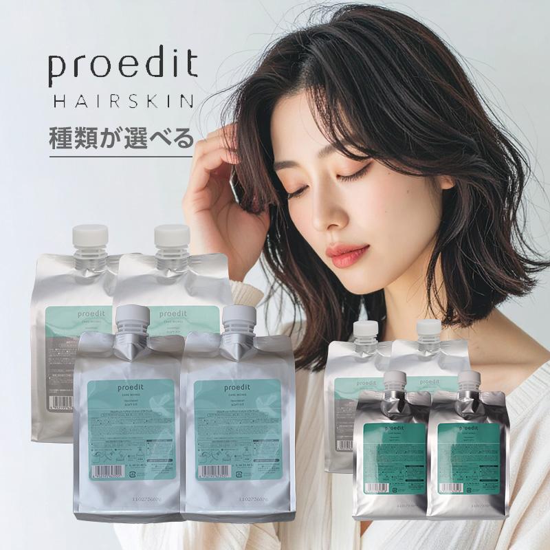 proedit ルベル プロエディット ケアワークス シャンプー ソフトフィット 1000ml 2個＋トリートメント 1000g 2個 計4個 詰替用セット|ルベル セット おすすめ品 送料 ...