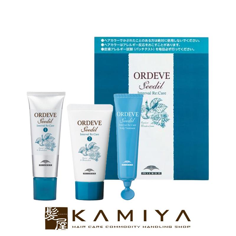 ORDEVE ミルボン オルディーブ シーディル インターバルリケア チアシードナチュラル 1剤 25g+2剤 オキシダン 6% 25ml+頭皮用トリートメント 9g|カラー剤 業務用 : 髪 ...
