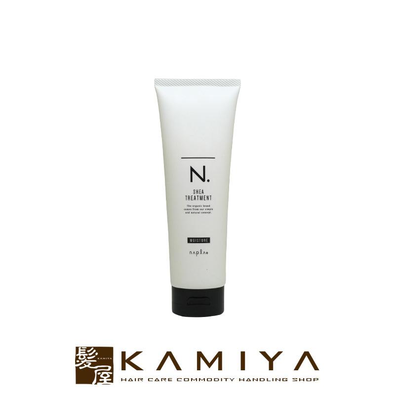 napla 訳あり・箱無し ナプラ N. エヌドット SHEA トリートメント モイスチャー 240g|なめらか シアバター 潤い うるおい セラミド 保湿 ダメージケア 美容院専売 : 髪屋 ...