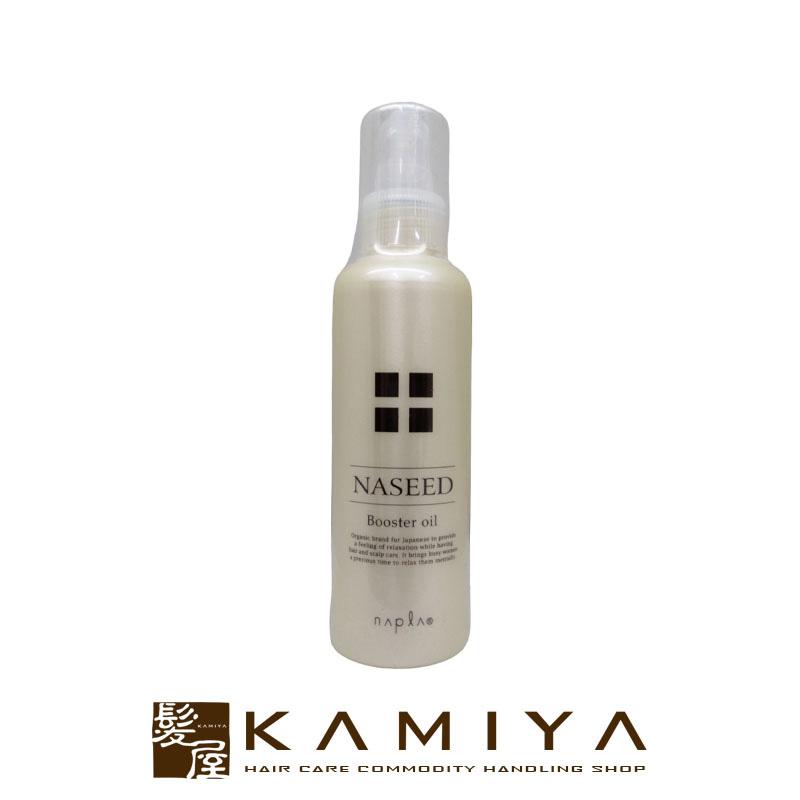 NASEED ナプラ ナシード ブースターオイル 150ml|ナシード ヘアケア CMC ダメージ ハイダメージ 保湿 ハリコシ ツヤ 補修 : 髪屋 Yahoo!ショッピング店 - 通販 ...