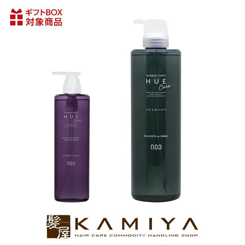 ナンバースリー ヒュウケア シャンプー 660ml|no3 hue care リバイタライジング ナリシング ヘアカラー カラーケア カラーケアシャンプー シャンプー 美容室専売 ...