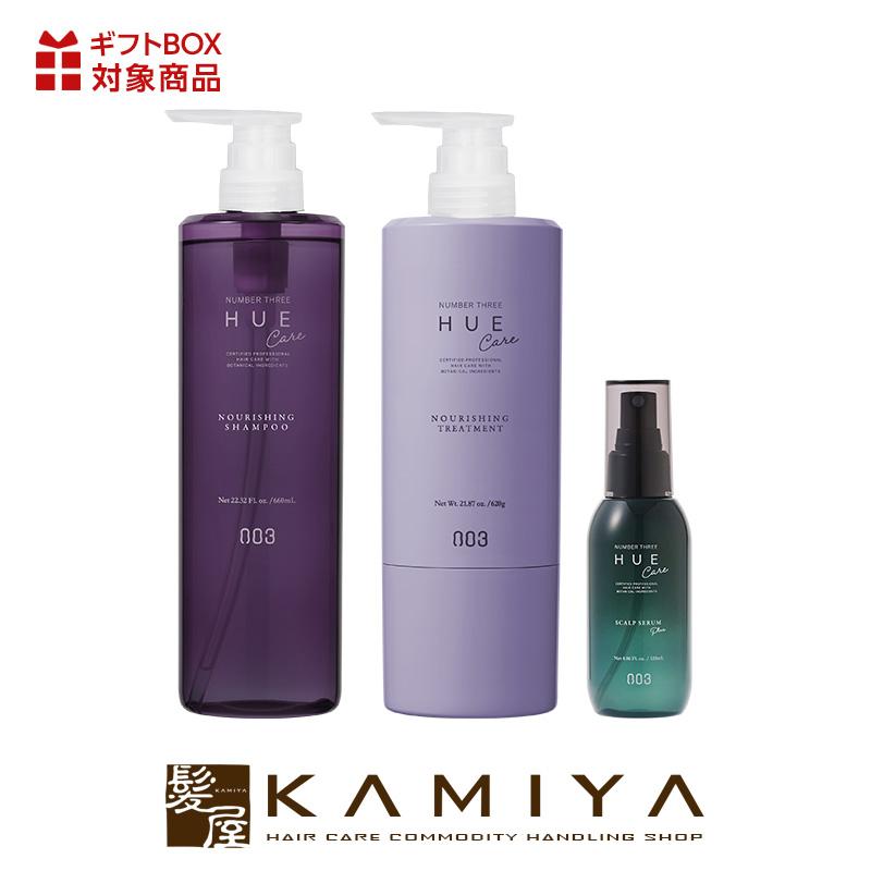 no3 ナンバースリー ヒュウケア ナリシング シャンプー 660ml＋トリートメント 620g＋スカルプセラム+ 120ml 計3個セット|no3 hue care ヘアカラー カラーケア ...