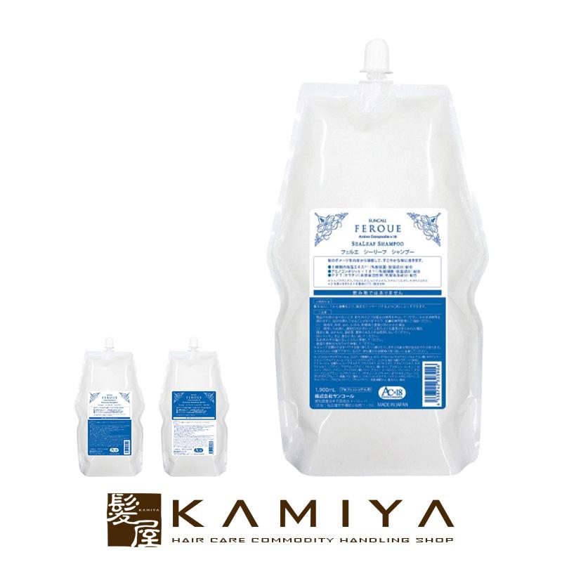 SUNCALL（サンコール） フェルエ シーリーフ シャンプー 1900ml 業務用|suncall feroue sealeaf モイスト ダメージケア シャンプー リペア 修復 補修 保護 ...