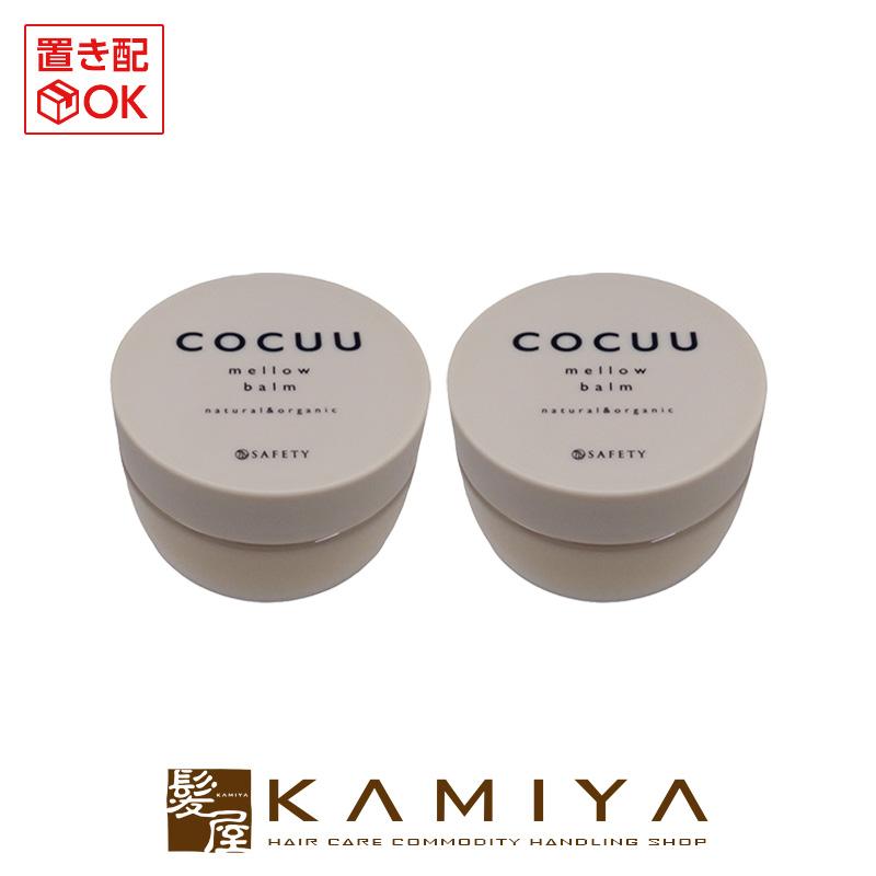 COCUU セフティ コキュウ メロウバーム 50g×2個セット|COCCU コキュー スタイリング剤 スタイリングバーム スタイリングワックス ヘアワックス ハンドクリーム : 髪屋 ...