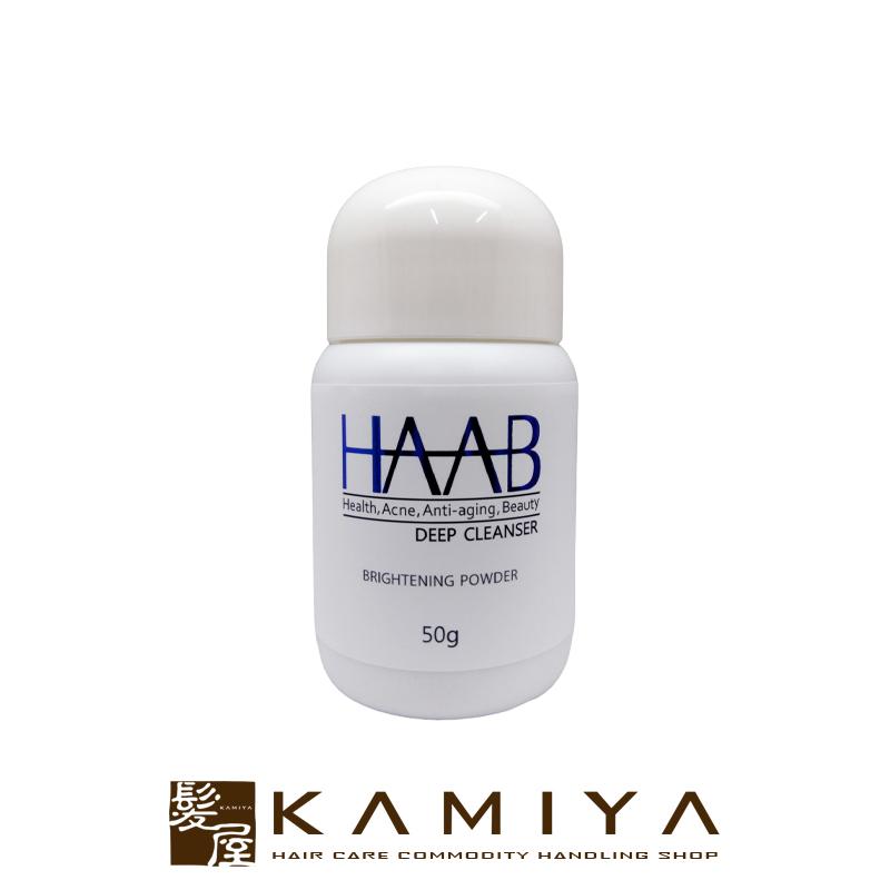 HAAB PLUS ブライトニングパウダー 50g|ボトル 本体 トライアル お試し スキンケア しみ そばかす 肌 ふっくら シミ ソバカス ケア 透明感 サロン専売 : s10036747 ...
