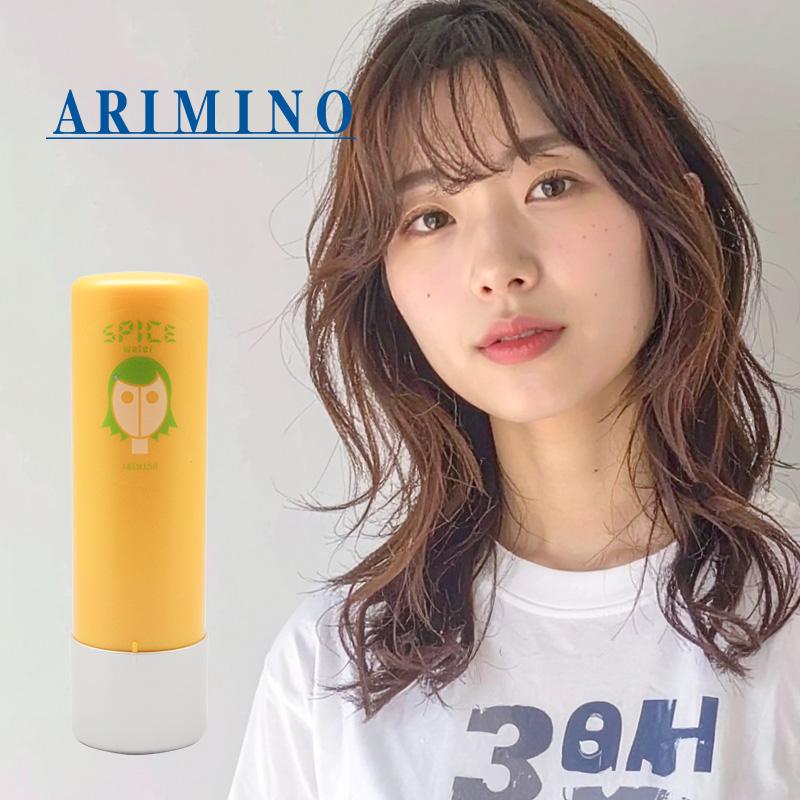 SPICE（アリミノ） アリミノ スパイスウォーター ソフトワックス 200ml|arimino ボトル 本体 トライアル お試し 洗い流さない アウトバス トリートメント ヘア スタイリング ...