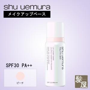 shu uemura シュウウエムラ アトリエメイド UVアンダーベース TSUYA ムース ピーチ 50g SPF30・PA++ 美容院専売 : 髪屋 Yahoo!ショッピング店 - 通販 ...