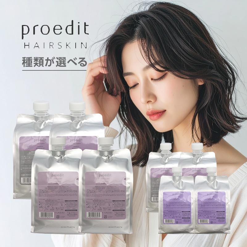proedit ルベル プロエディット ケアワークス シャンプー バウンスフィット 1000ml 2個＋トリートメント 1000g 2個 計4個 詰替用セット|ルベル セット おすすめ品 ...