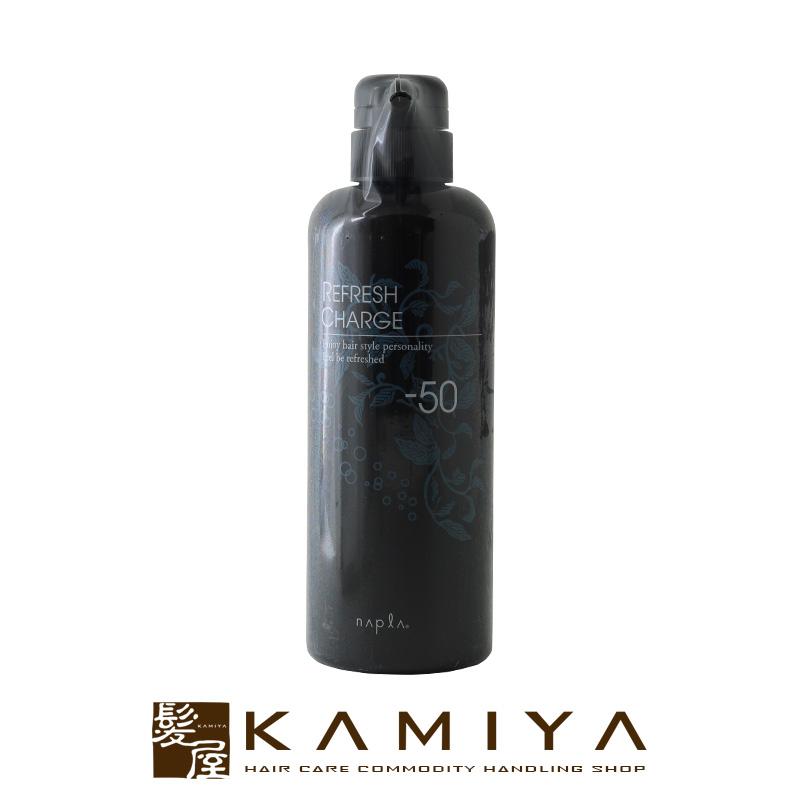 napla（ナプラ） リフレッシュチャージ -50 500ml|ナプラ 頭皮用美容液