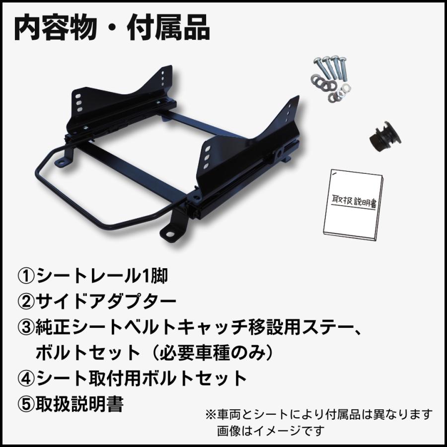 ミラ オプティ L700S L710S L800S【 RECARO SP-G / BRIDE ZETA など 】フルバケ用シートレール 高剛性 軽量 ローポジ : シートレール専門ショップ ...